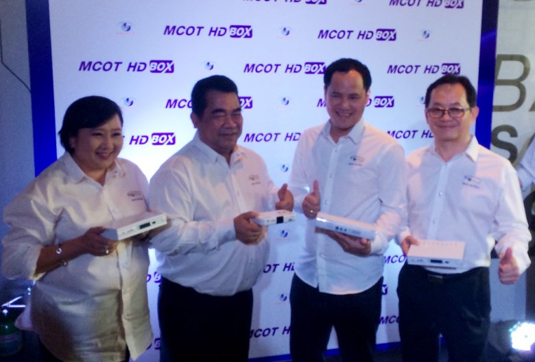 อสมท เปิดตัว MCOT HD BOX ลุยตลาดกล่องรับสัญญาทีวีดิจิตอล - BT beartai