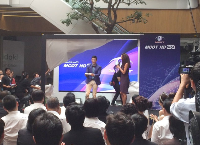 อสมท เปิดตัว MCOT HD BOX ลุยตลาดกล่องรับสัญญาทีวีดิจิตอล - BT beartai