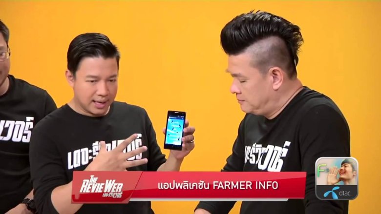 Review Joey Fit Selfie 4.5 จาก The Reviewer - BT beartai