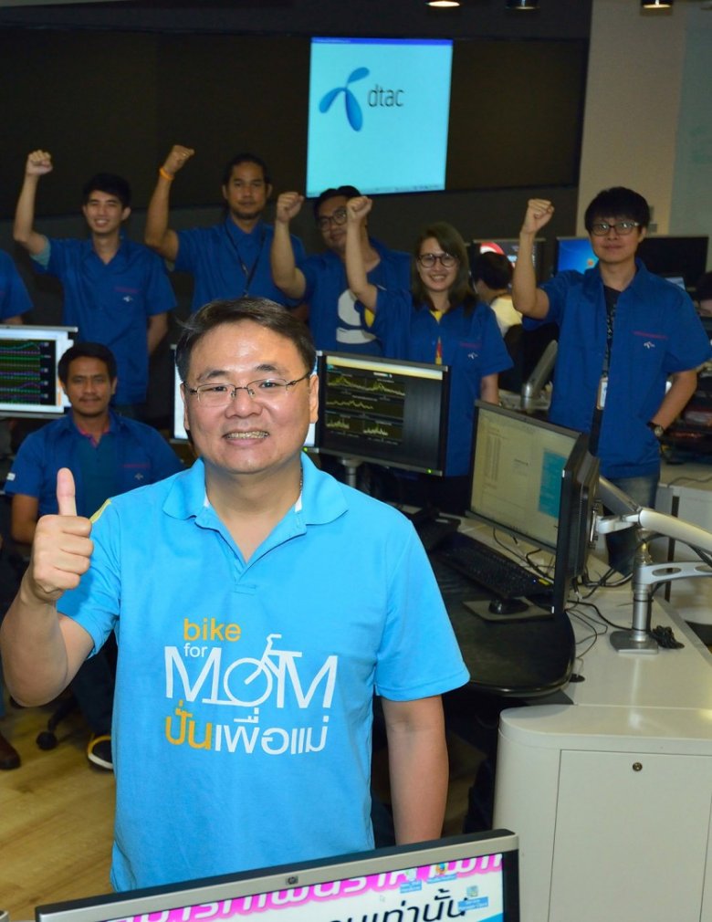 dtac เตรียมความพร้อมเครือข่าย 4G/3G รับเส้นทาง Bike for Mom อาทิตย์ 16 ส.ค. - BT beartai