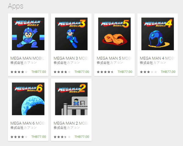 ถึงเวลาลุย! Mega Man Mobile ภาค 1-6 ปล่อยให้ดาวน์โหลดแล้ว - BT beartai