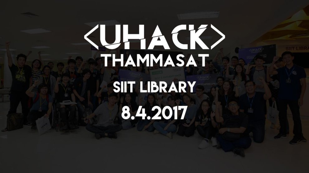 รีวิวงาน UHack ครั้งแรกในไทย: Hackathon เพื่อนิสิตนักศึกษา นักเรียน - BT beartai