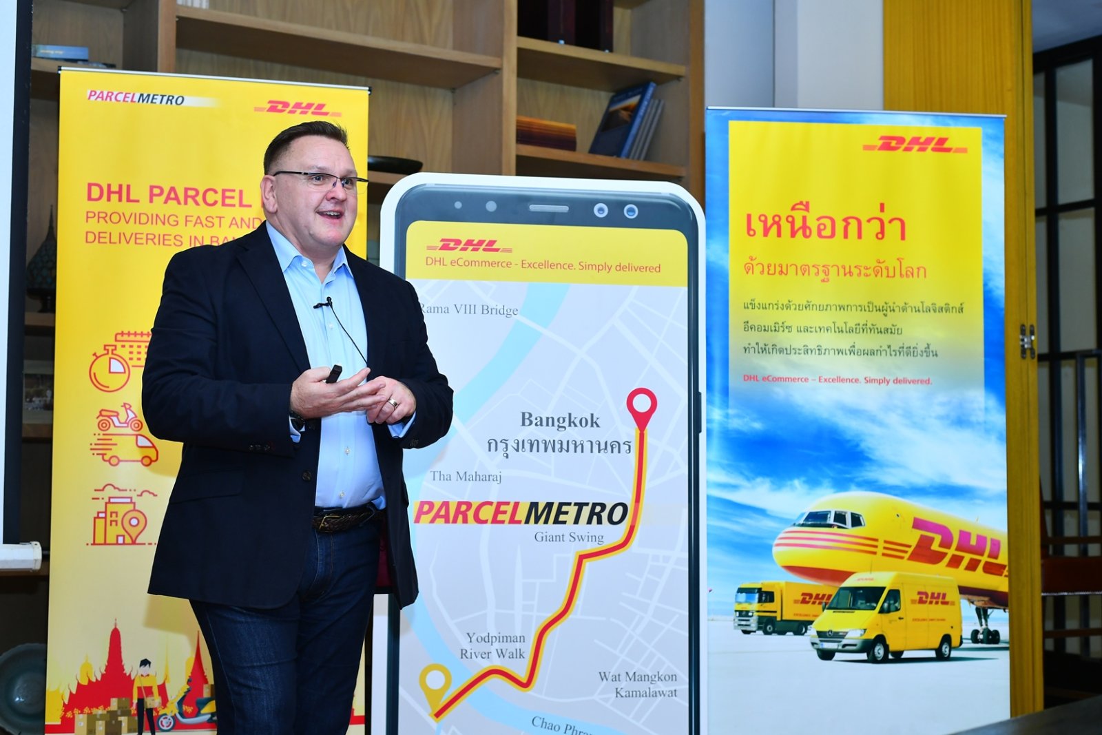 "DHL ประเทศไทย" เปิดตัว "DHL Parcel Metro" บริการรับ-ส่งพัสดุด่วน วัน ...