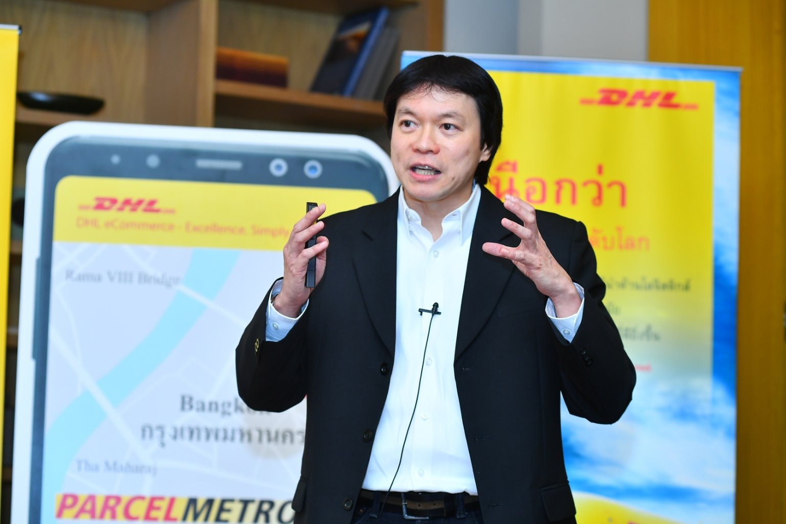 "DHL ประเทศไทย" เปิดตัว "DHL Parcel Metro" บริการรับ-ส่งพัสดุด่วน วัน ...
