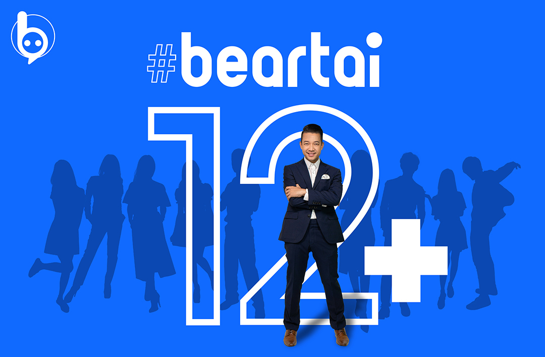 #Beartai12+ แบไต๋นิยามใหม่ที่อัปเกรดกว่าเดิม - BT beartai