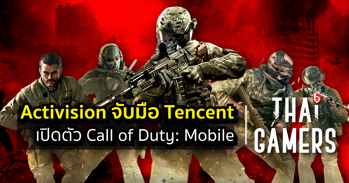 Activision จับมือ Tencent เปิดตัว Call of Duty: Mobile - BT beartai