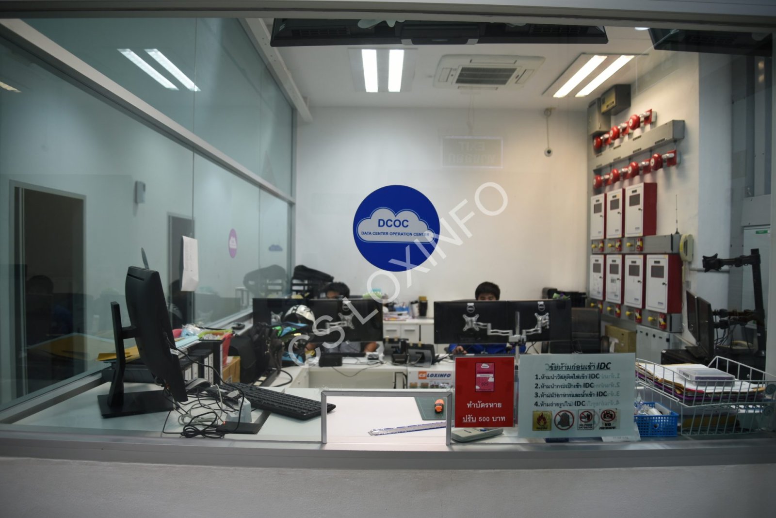 CS LOXINFO พร้อมช่วยองค์กรก้าวสู่ Digital Transformation อย่างมืออาชีพ ...