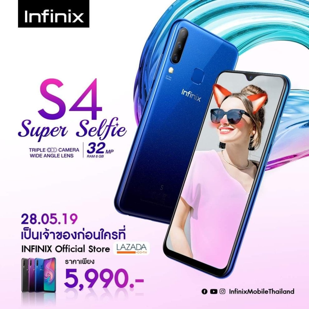 ขายแล้ว! Infinix S4 ในราคาสุดคุ้มเพียง 5,990 บาท - BT beartai