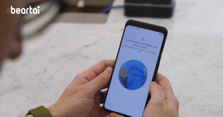 Google เตรียมอัปเดต Face Unlock ให้ตรวจจับดวงตาด้วยบน Pixel 4 - BT beartai