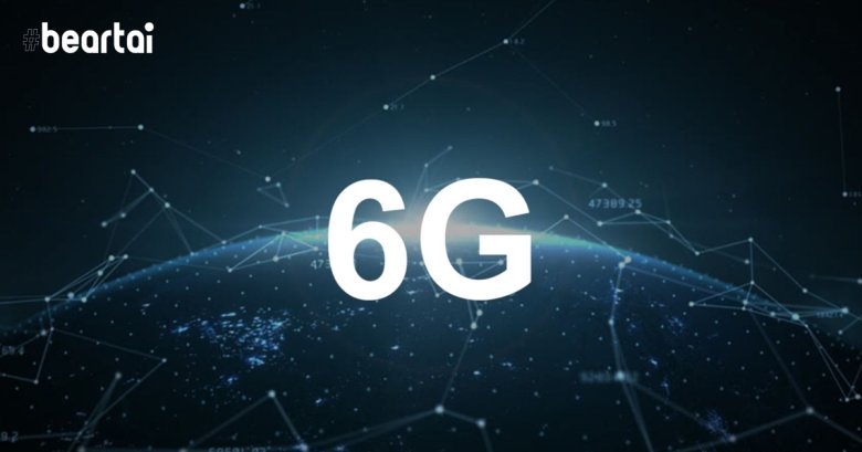 CEO บอก Huawei เริ่มพัฒนา 6G แรงกว่า 5G ถึง 100 เท่า - BT beartai