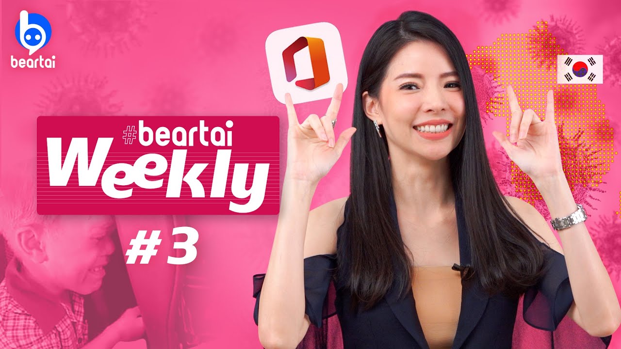 beartai Weekly #3 เด็กแคระ 9 ขวบโดน Bully ข่าวจริงหรือเท็จ? - BT beartai