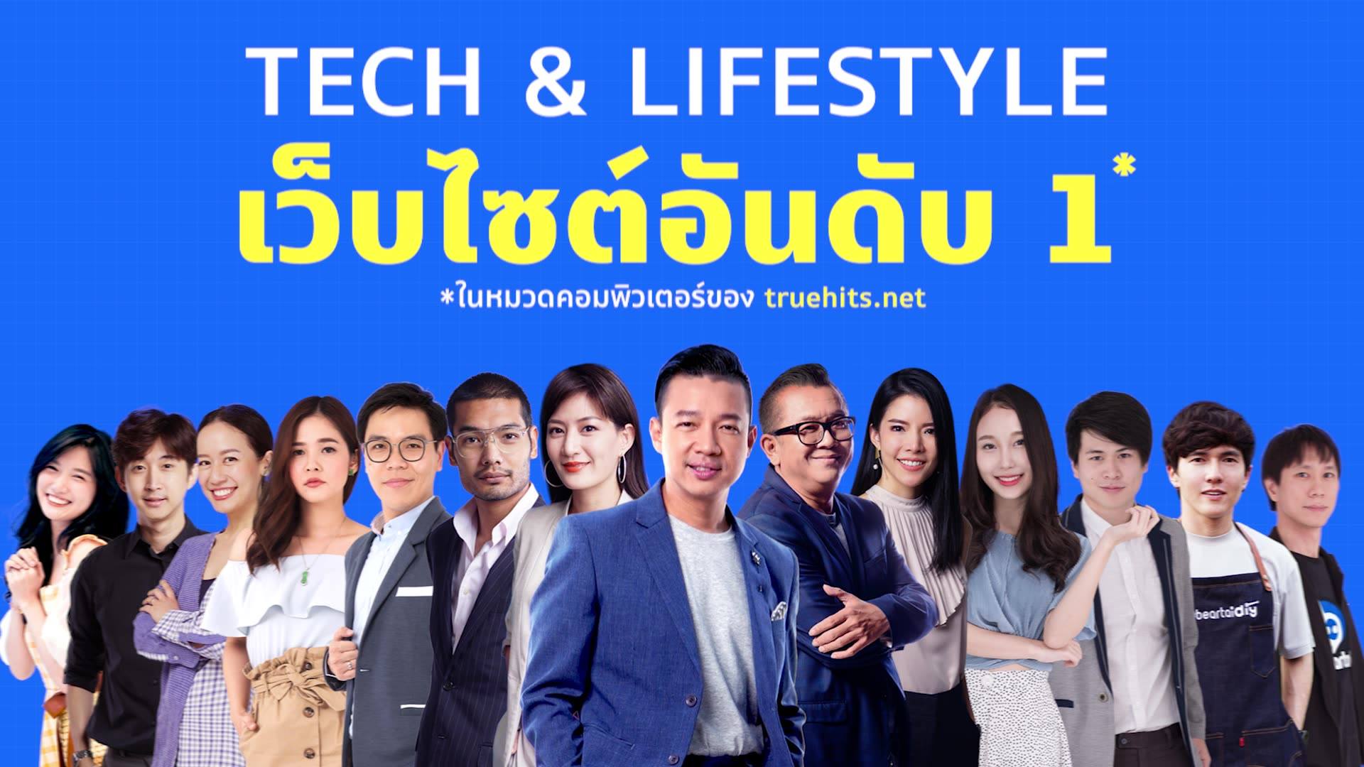 Beartai แบไต๋ ข่าวไอที มือถือ รีวิว ข่าวกล้อง วิทยาศาสตร์ ภาพยนตร์ ...