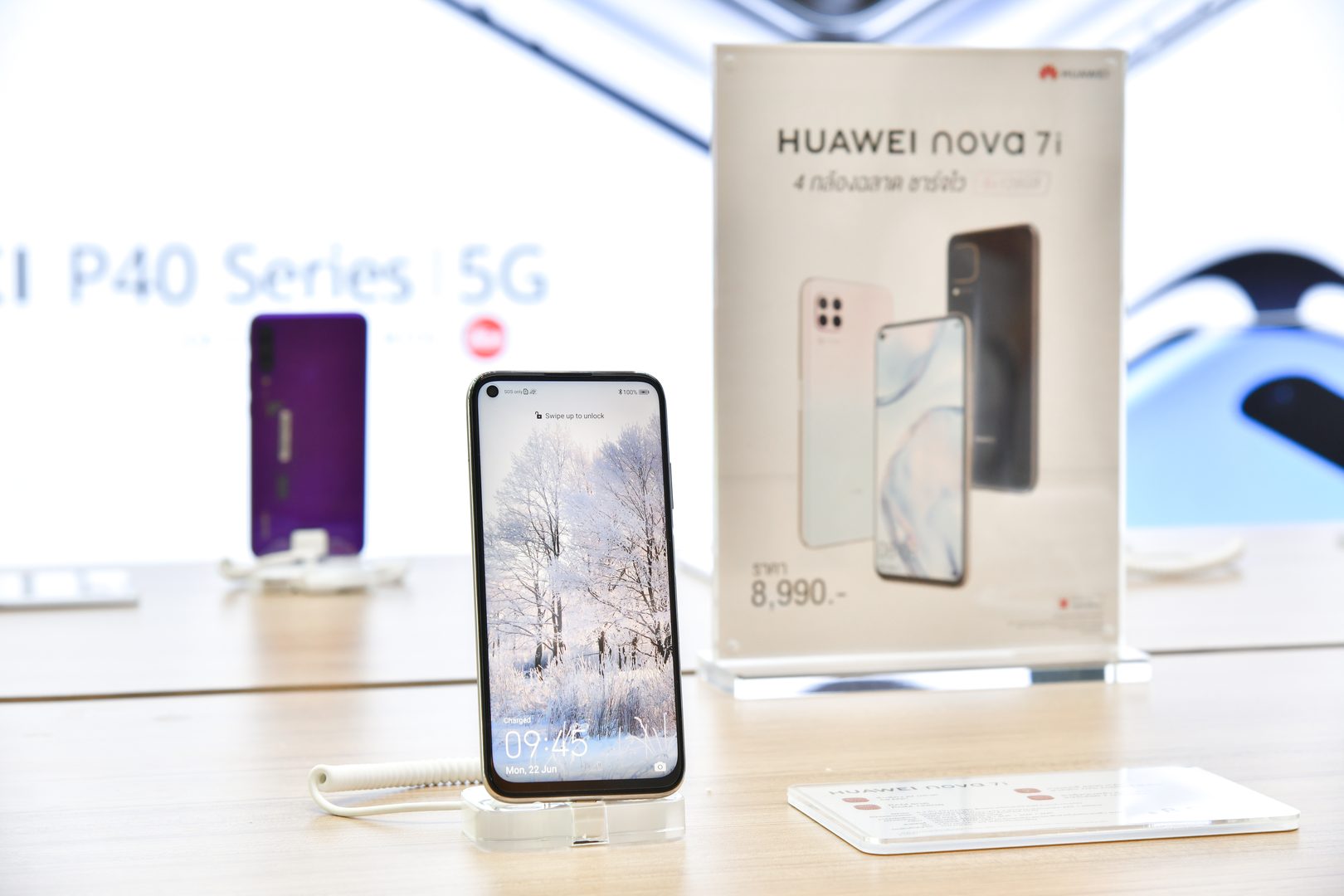 HUAWEI Experience Store G Tower และ IT Mall Fortune โฉมใหม่เปิดให้ ...