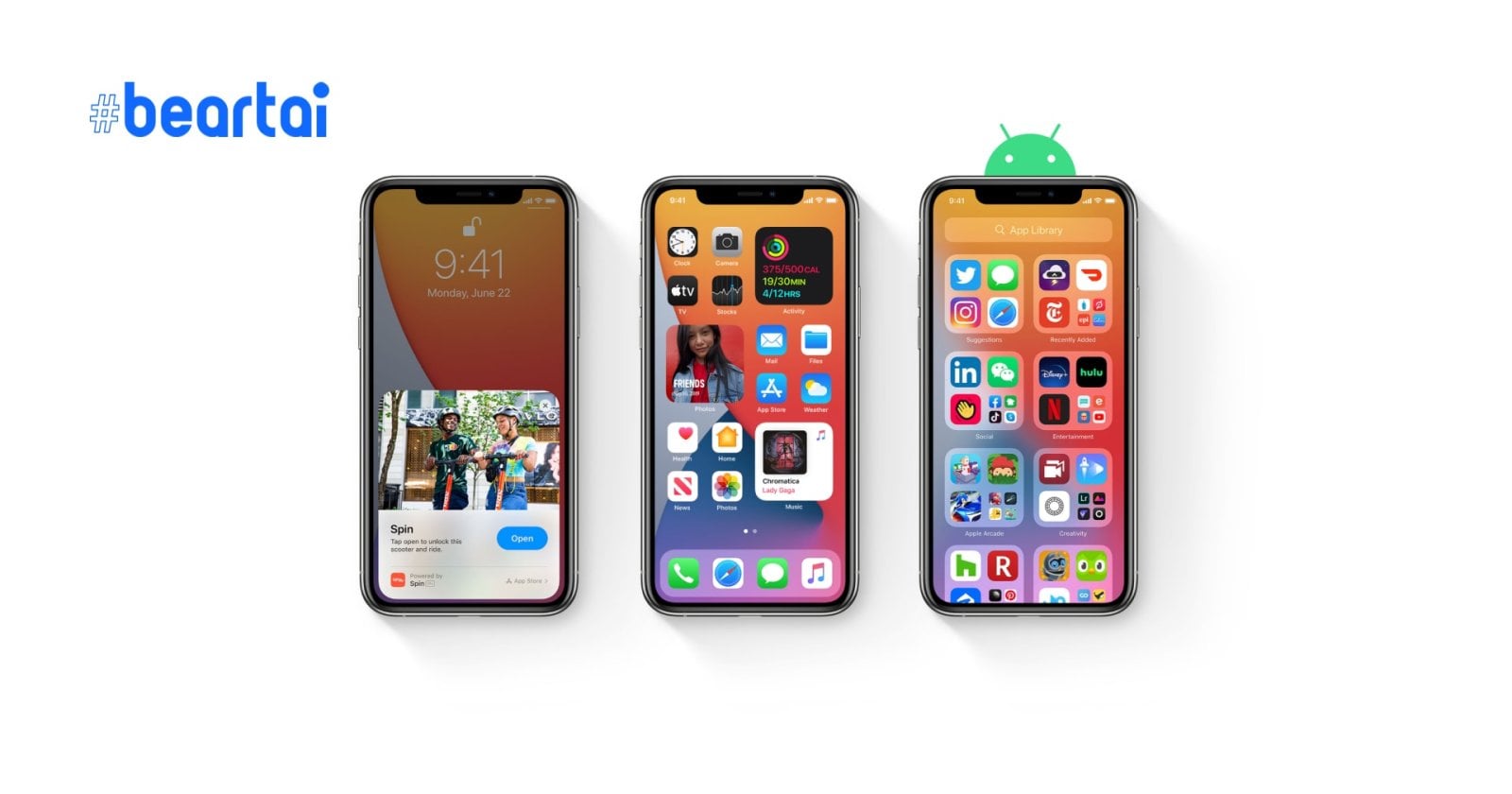 แรงบันดาลใจ!! ฟีเจอร์ iOS 14 มีอะไรที่ยืมมาจากป๋องเขียว Android บ้างนะ ...