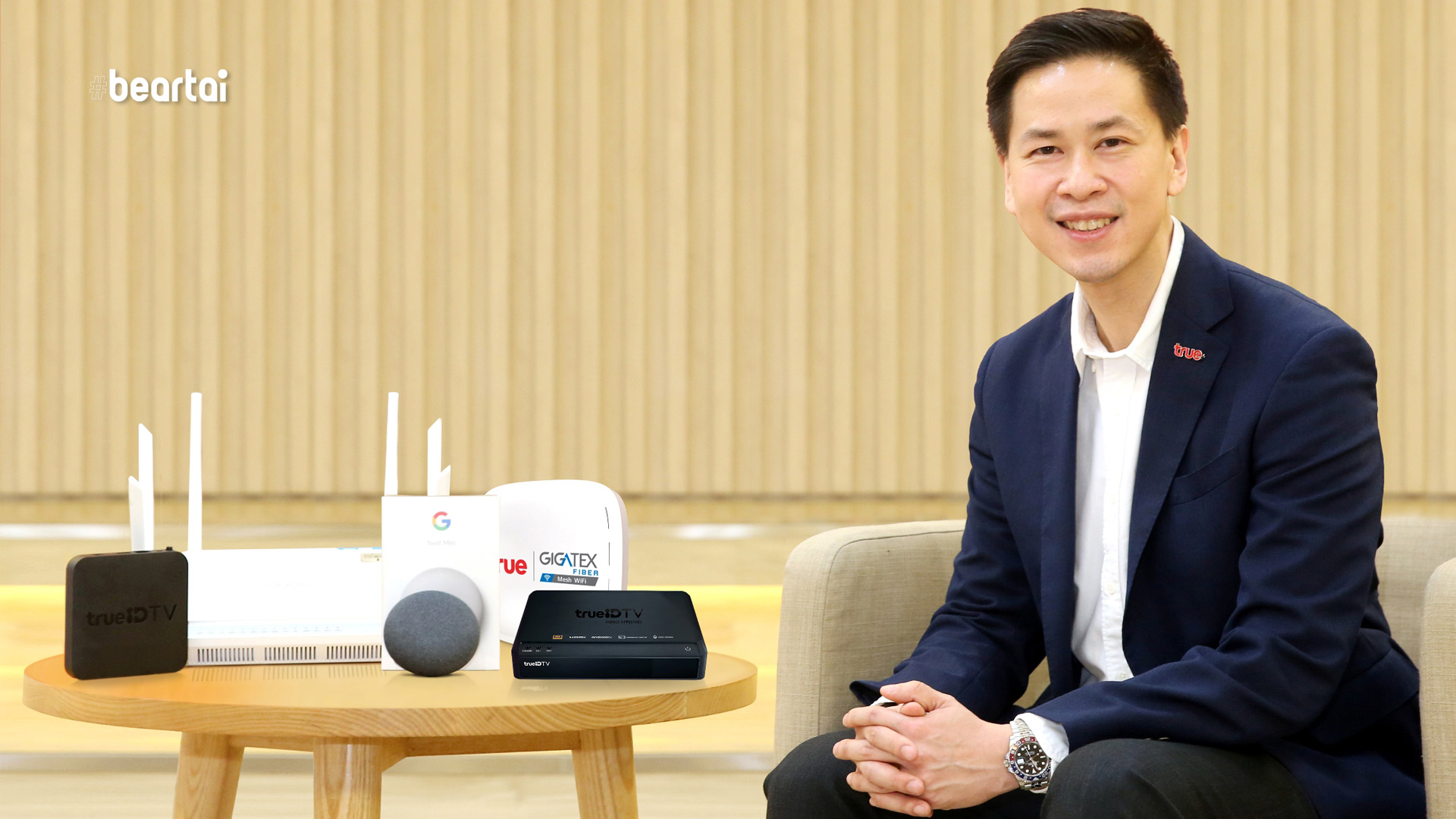 ทรูออนไลน์อัด “Band Steering” ใน TrueGigatex Fiber Router รวมคลื่น WiFi ...
