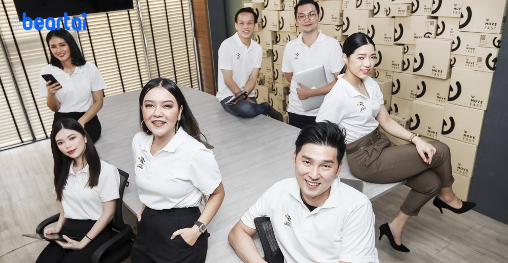 “มูฟฟาสท์” เปิดตัว “Movefast-Upsell” ตัวช่วยเพิ่มยอดขายออนไลน์ของคุณ - BT beartai
