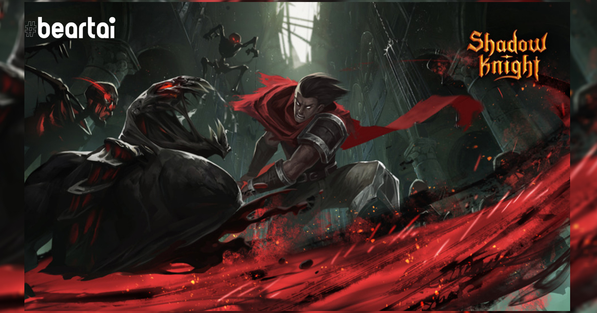 [รีวิวเกม] "Shadow Knight" เกมมือถือเดินหน้าฟันแหลกสไตล์ Hack And Slash ...