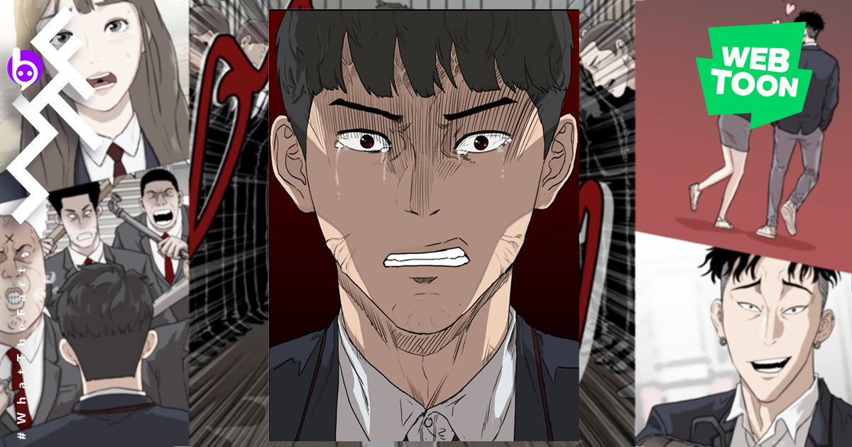 [รีวิวเว็บตูน] "BAD GUY" เมื่อผู้หญิงไม่ชอบคนดี งั้นชั้นก็จะเป็นคนเลว ...