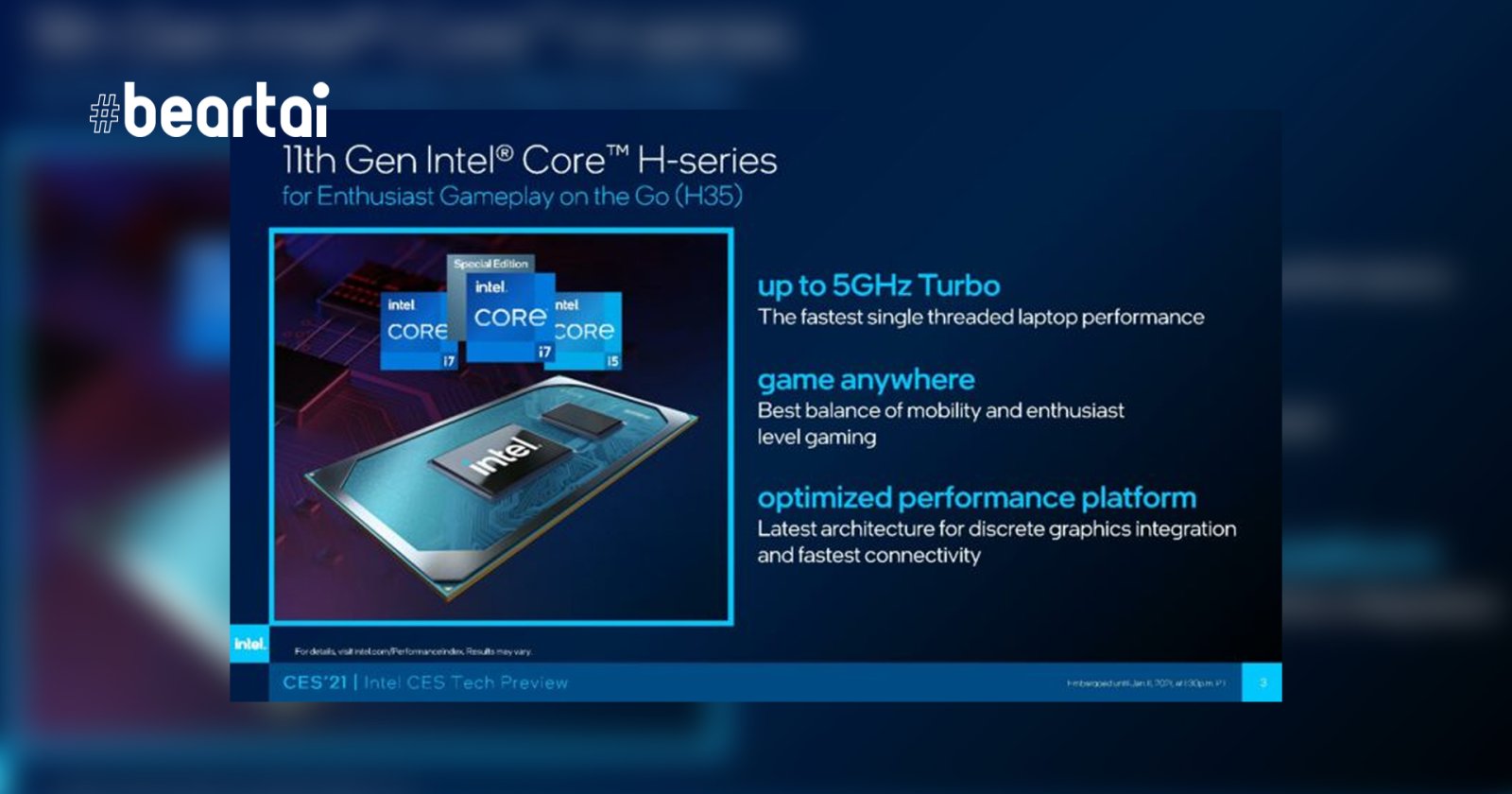 Intel เปิดตัวชิป Tiger Lake-H ซีพียูโน้ตบุ๊กที่เร็วที่สุดใน Single Thread - BT beartai