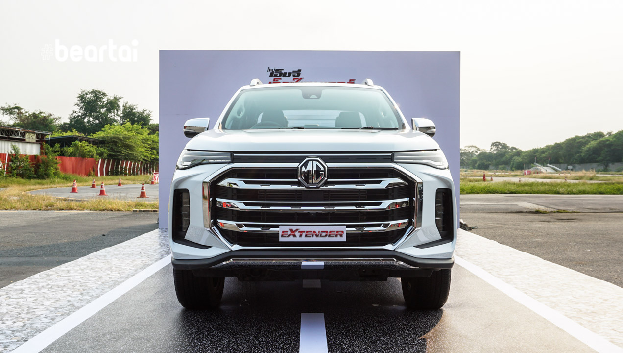 เรียกน้ำย่อย New MG Extender ก่อนเปิดราคาจริง 22 มีนาคมนี้ - BT beartai