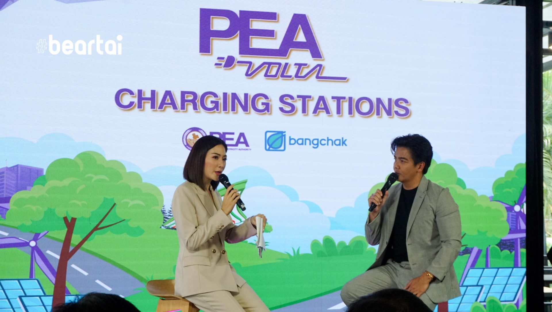 PEA ผนึก บางจาก เปิด PEA VOLTA ตั้งเป้ามีจุดชาร์จ EV ทุก 100 กม. 63 แห่ง ในปีนี้ - BT beartai