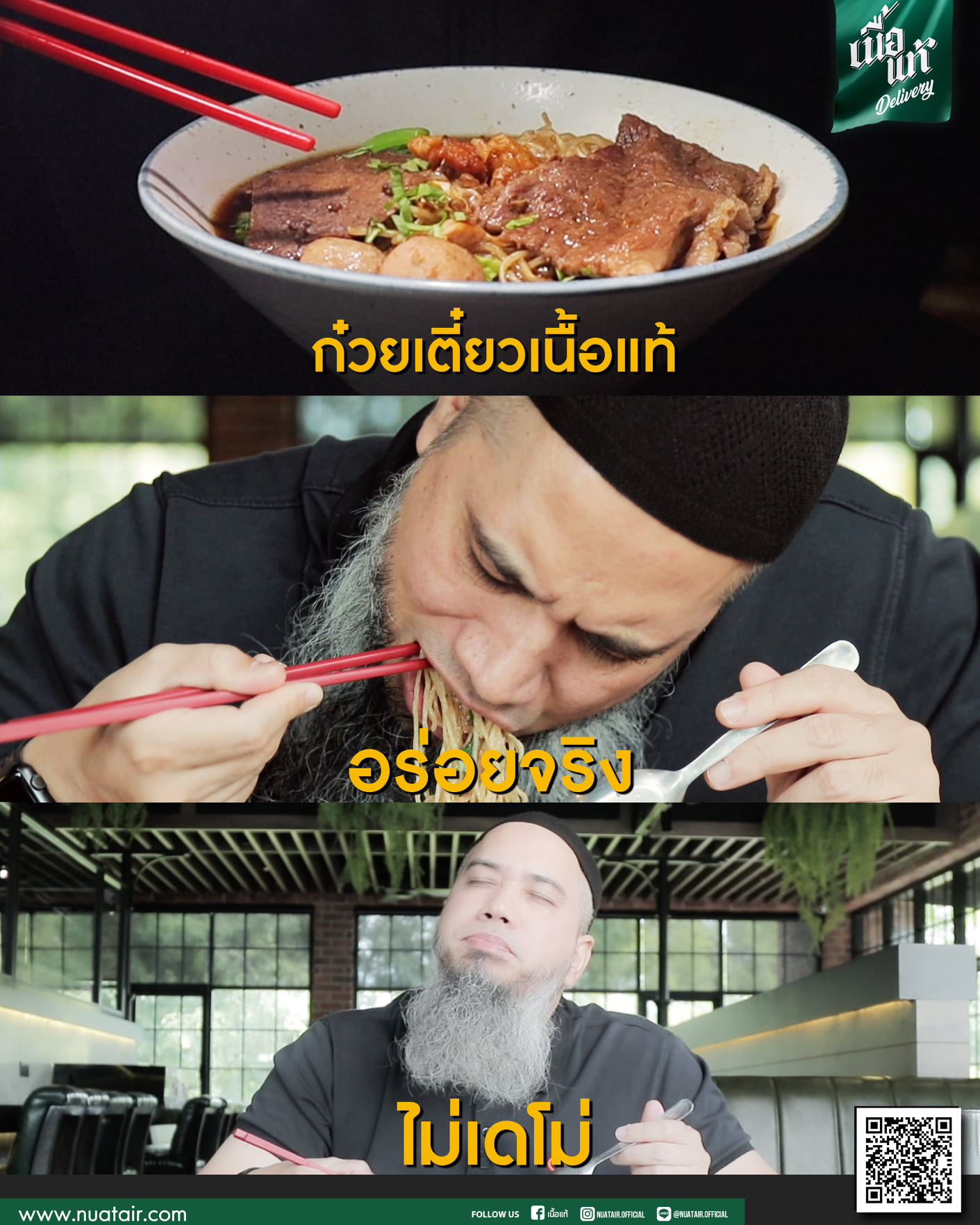 บทสรุปความจริงเรื่อง 'เดโม' ของวง HANGMAN ที่ ‘เกี๊ยะ’ (อดีต) มือเบส ...