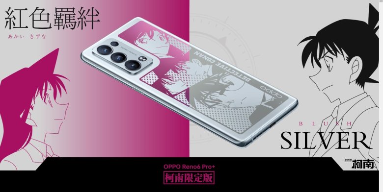 Oppo เผยรายชื่อสมาร์ตโฟน 11 รุ่นที่จะได้อัปเดต Android 14 - BT beartai