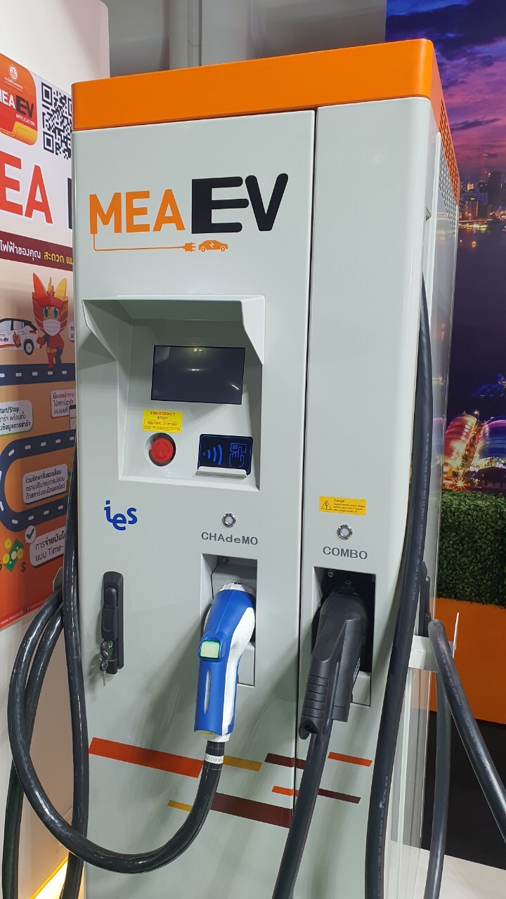 ครบรอบ 10 ปี MEA EV เผยโรดแมปการดำเนินงานด้านยานยนต์ไฟฟ้า ในงาน Motor Show - BT beartai