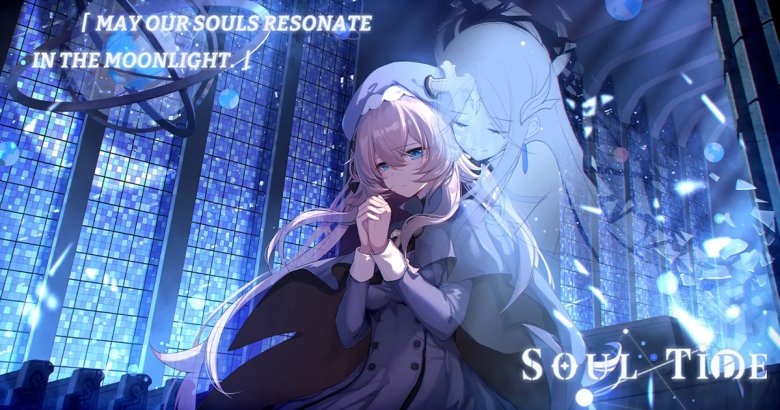 [รีวิวเกม] "SoulTide" เชิดหุ่นสุดน่ารักออกผจญภัยแก้ปริศนากู้โลกในสไตล์ ...