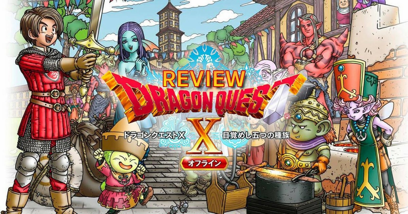 รีวิวเกม Dragon Quest X Offline การกลับมาของ ตำนานแบบไม่ต้องออนไลน์ - BT beartai