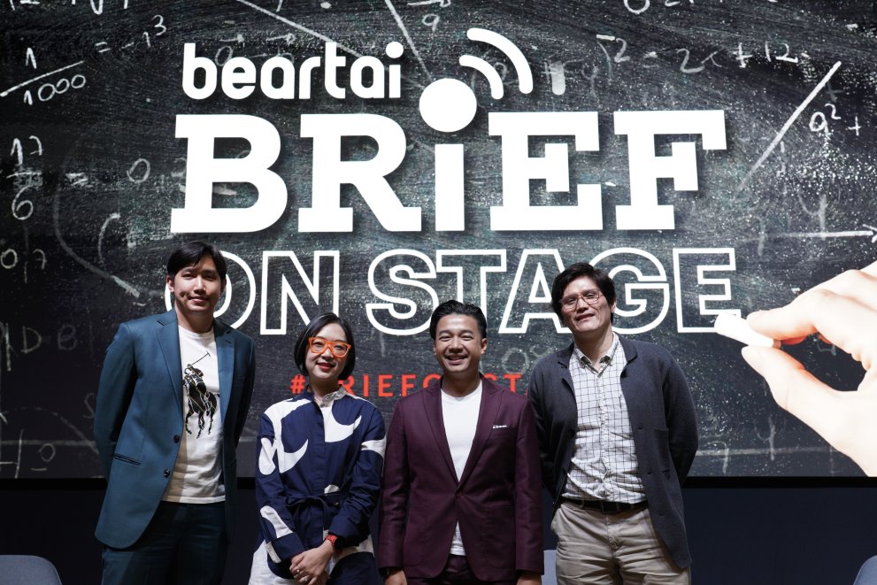 การศึกษาไทยเหลื่อมล้ำจริง ต้องแก้เกือบทุกส่วน - BT beartai