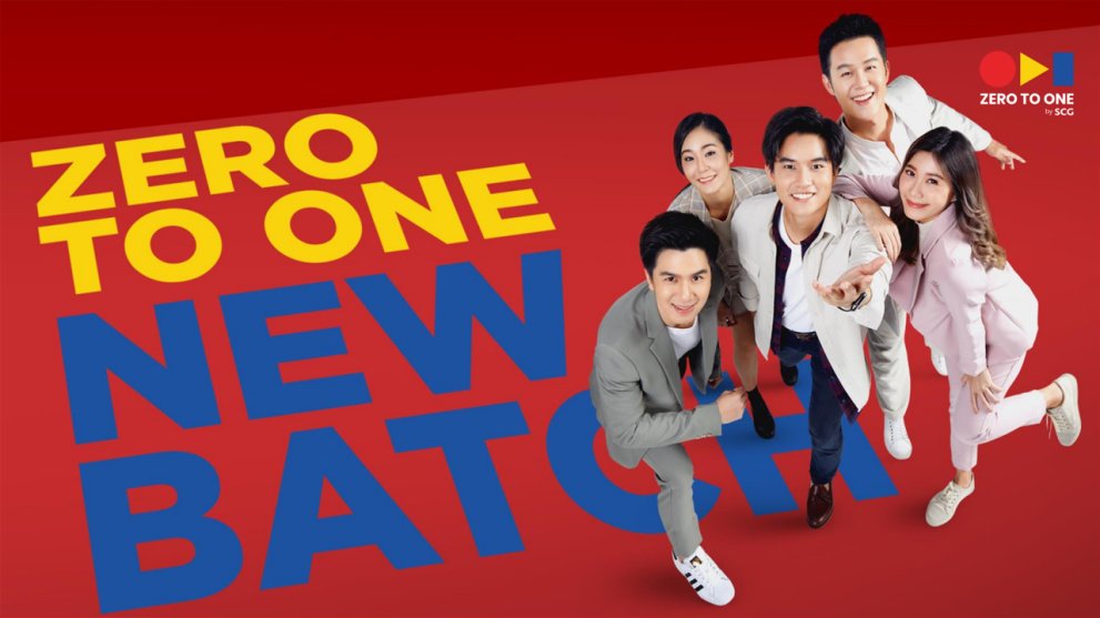 มีแค่ไอเดียก็สมัครได้ ‘ZERO TO ONE’ โครงการปั้น STARTUP จาก SCG รับสมัครแล้ววันนี้! - BT beartai