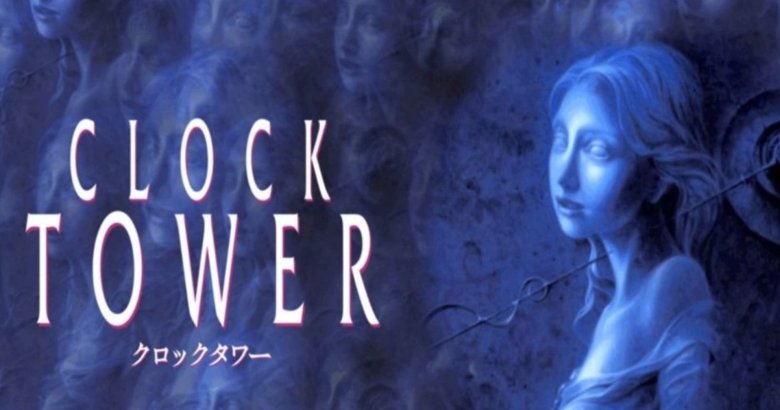 [ข่าวลือ] เกมสยอง Clock Tower อาจถูกสร้างอีกครั้งแบบ Remake - BT beartai