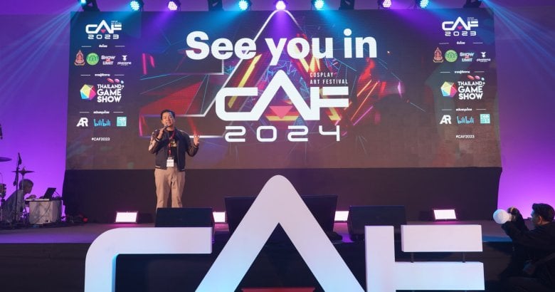 สรุปงาน CAF 2023 มหกรรมคอสเพลย์ครั้งใหญ่ ผู้เข้าร่วมถึง 37,895 คนใน 3 ...