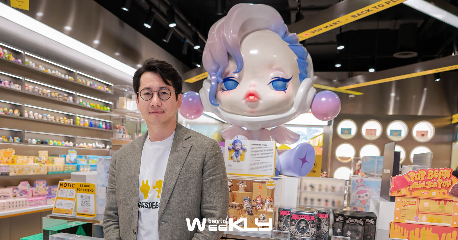 pop mart - BT beartai