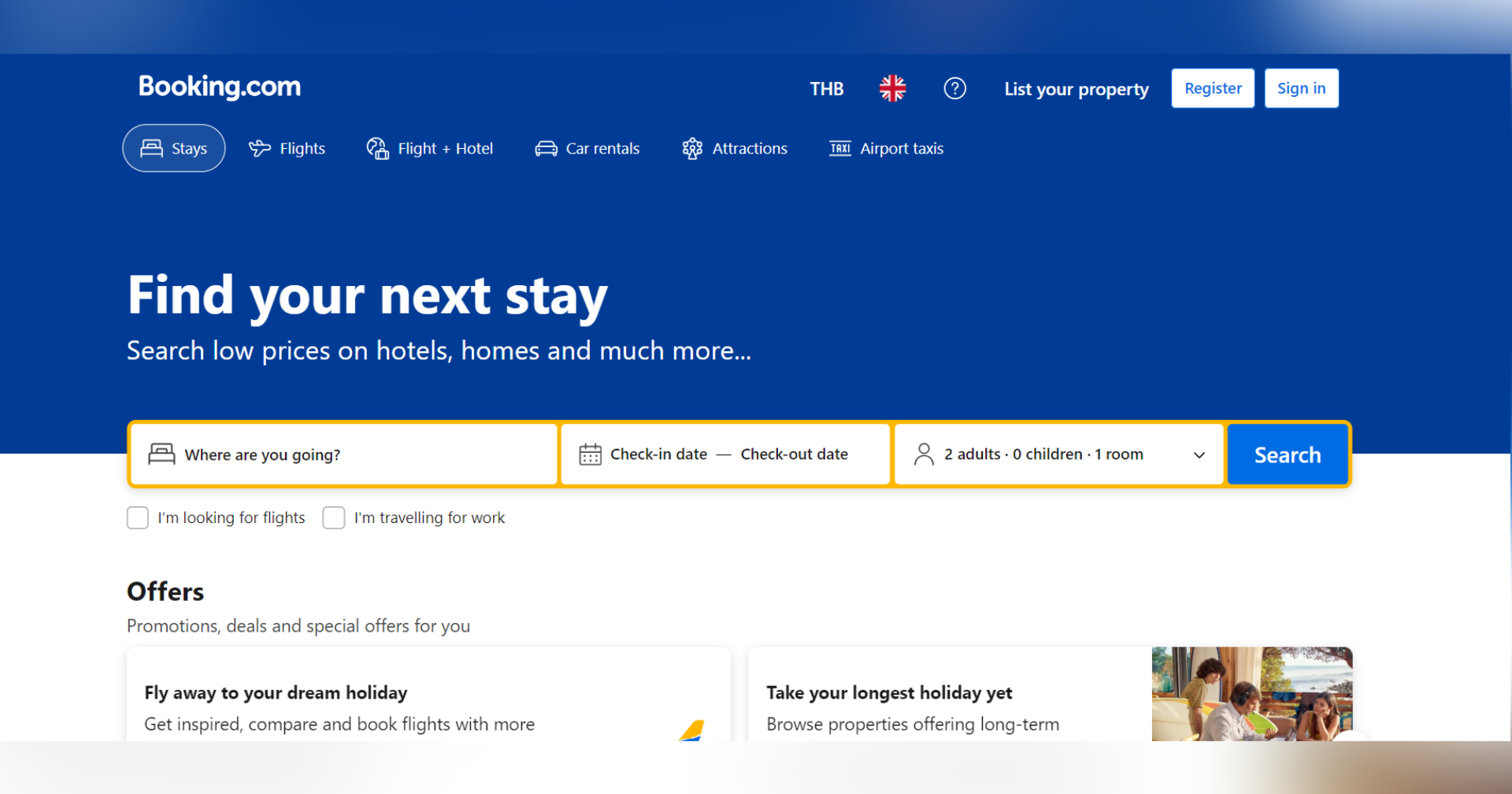 ค้างค่าโรงแรม - BT beartai