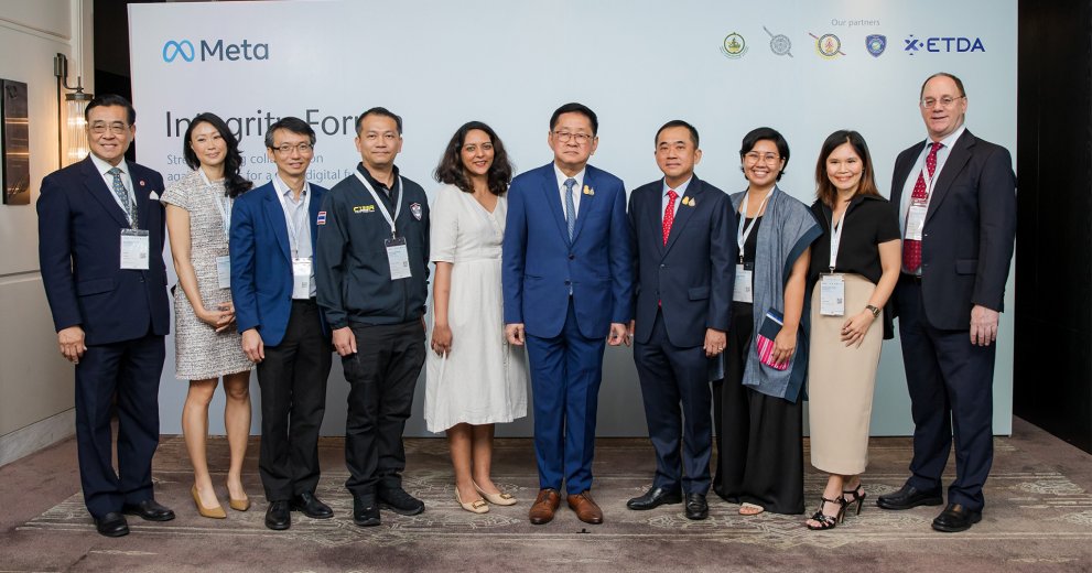 Meta จับมือพันธมิตรภาครัฐ ร่วมสร้างอนาคตสู่โลกดิจิทัลปลอดภัยในปี 2567 ...