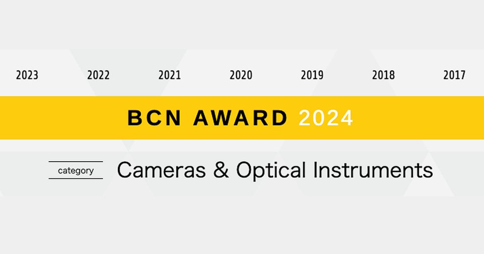 BCN AWARD 2024 เผยส่วนแบ่งตลาดกล้องปีที่ผ่านมาในประเทศญี่ปุ่น - BT beartai