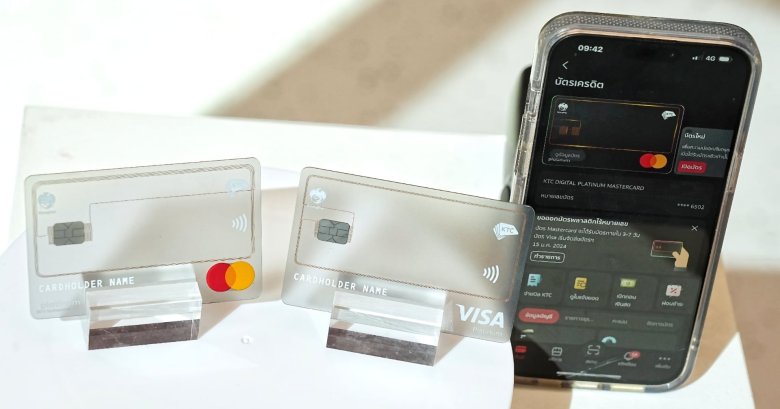 เปิดตัว KTC Digital บัตรเครดิตใส ไม่มีเลขบัตรพร้อมฟีเจอร์ Dynamic CVV - BT beartai