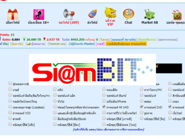 เกมแล้ว!? ตำรวจบุกจับกุมเจ้าของ SIAMBIT เว็บไซต์ให้บริการโหลดหนังเถื่อน ...