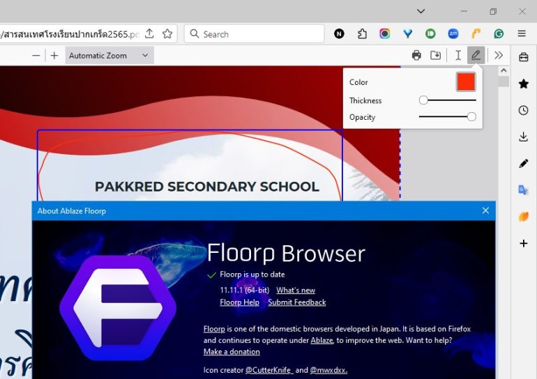 Firefox เพิ่มฟีเจอร์แก้ไขไฟล์ PDF ในตัวแล้ว - BT beartai