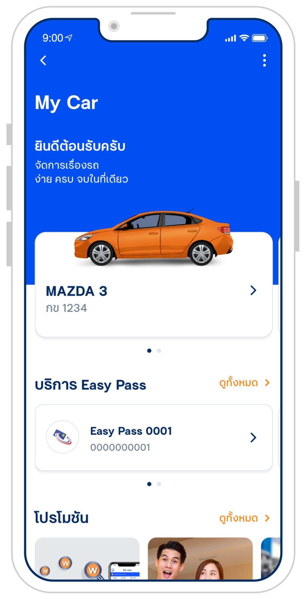 TTB ปี 2567 มุ่งทรานส์ฟอร์ม 4 ด้านสำคัญ เดินหน้า 'LEAD the CHANGE' - BT ...