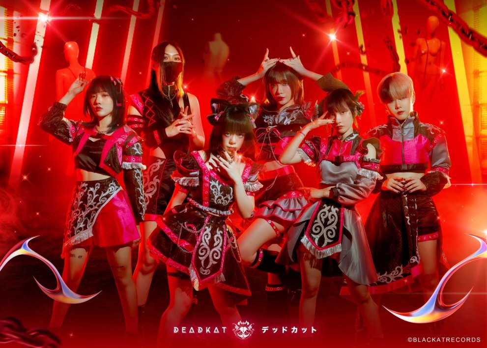 "DEADKAT" ทำเจ๋งผสม ‘พิณแคน’ และ ‘แห่นางแมว’ ใส่ซิงเกิลใหม่ "CAT ...