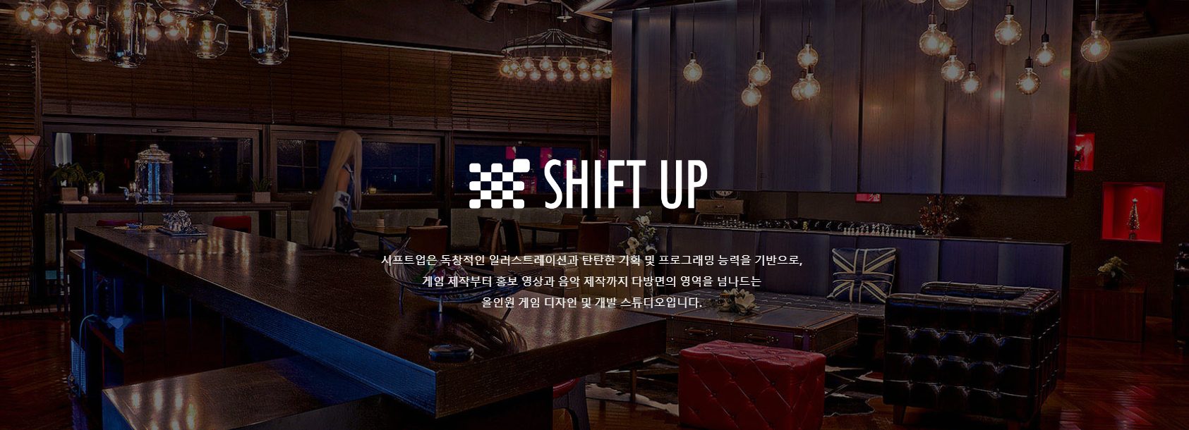 รู้จัก SHIFT UP ค่ายเกมมือถือจากเกาหลีใต้ ที่ขอโดดมาทำเกม AAA "Stellar ...