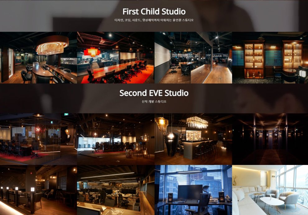 รู้จัก SHIFT UP ค่ายเกมมือถือจากเกาหลีใต้ ที่ขอโดดมาทำเกม AAA "Stellar ...