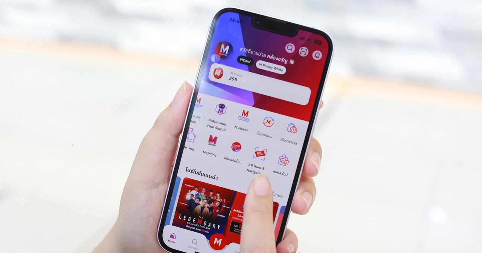 Resonai ผู้นำเทคโนโลยีผู้ช่วยภาพ AI ผนึกกำลัง เดอะมอลล์ กรุ๊ป เปิดตัวนวัตกรรมผู้ช่วยนำทางในห้าง ...