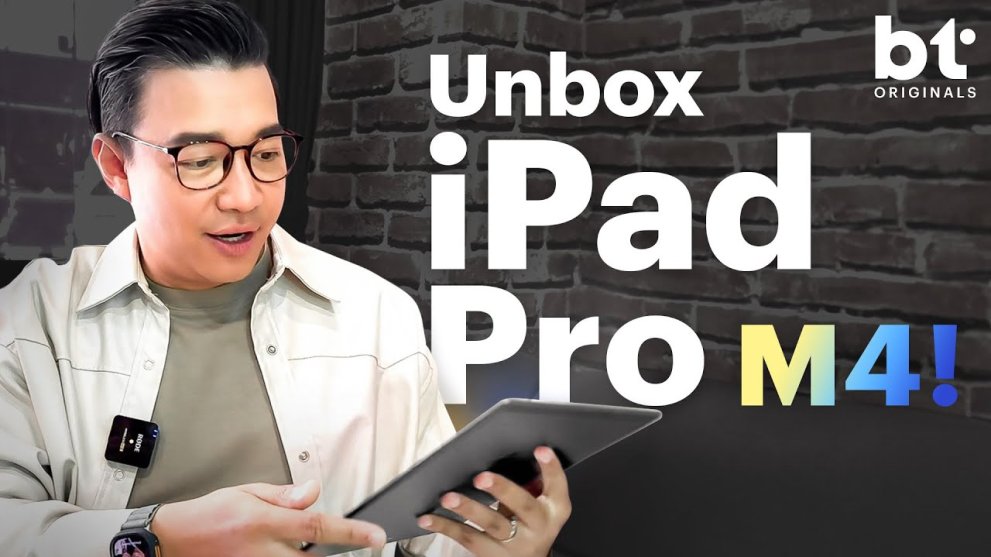 บางจริงจัง! แกะกล่อง iPad Pro M4 - BT beartai
