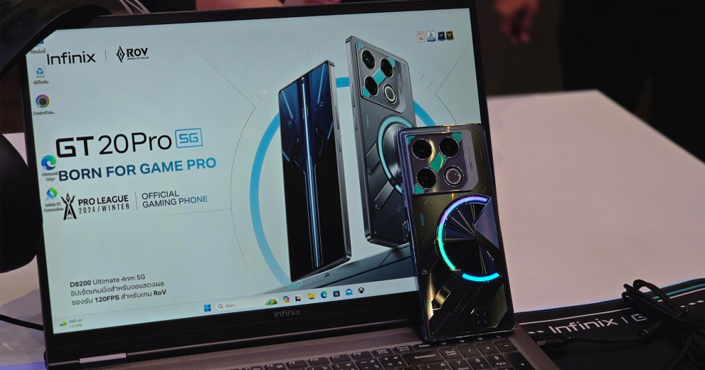 Infinix เตรียมลุยตลาดแท็บเล็ต จ่อเปิดตัว Infinix Xpad เป็นรุ่นแรก ...