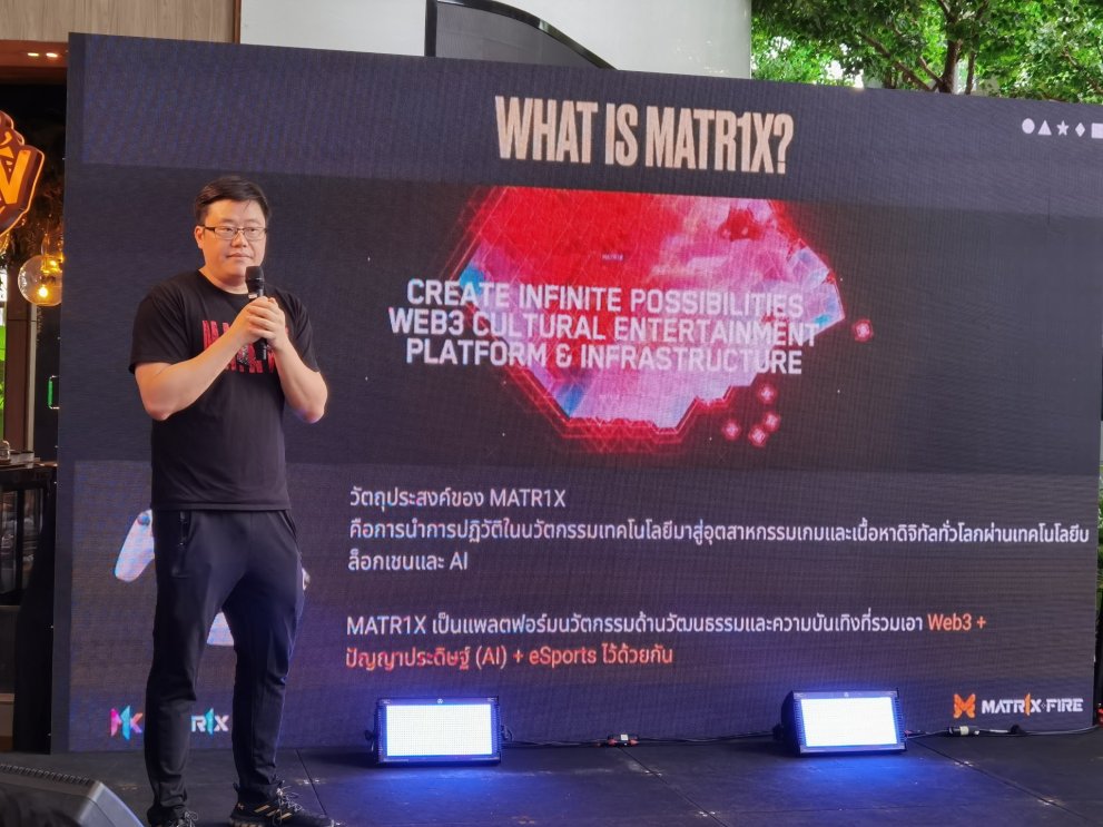 MATR1X จับมือ Evermoon ค่ายเกมสัญชาติไทย ปฏิวัติวงการเกม MOBA NFT จ่อ ...