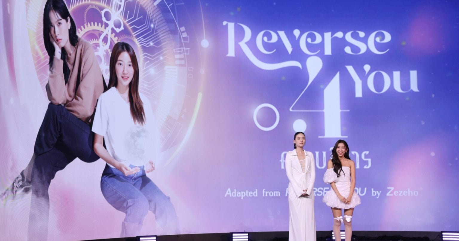 เปิดตัว Blue Project โดย กันตนา ขนทัพคอนเทนต์-โปรดักชัน จัดเต็ม และ ...